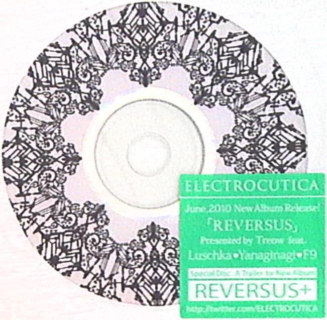 ELECTROCUTICA (Treow(逆衝動P)) REVERSUS+ *イタミ有 | まんだらけ Mandarake