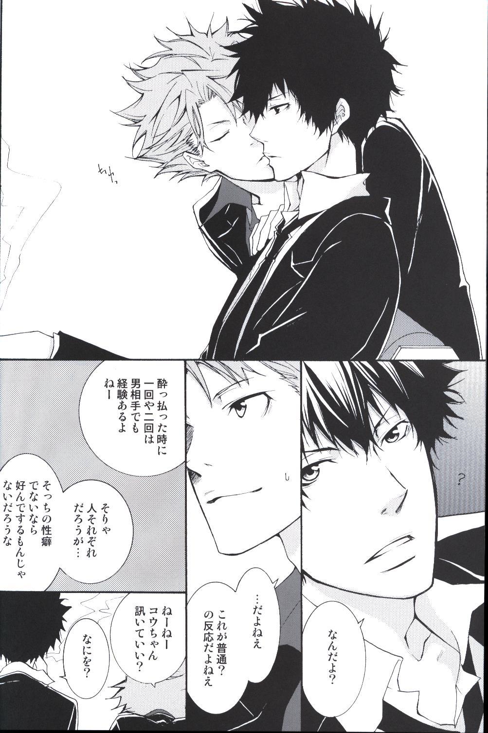 LION☆PUNCH (杏) Your recollections | まんだらけ Mandarake