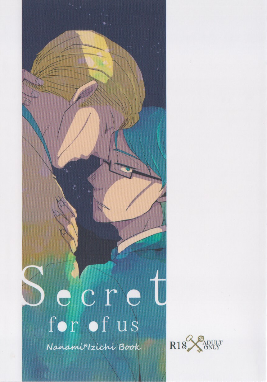 Childish* (yu-ta) Secret for of us | まんだらけ Mandarake