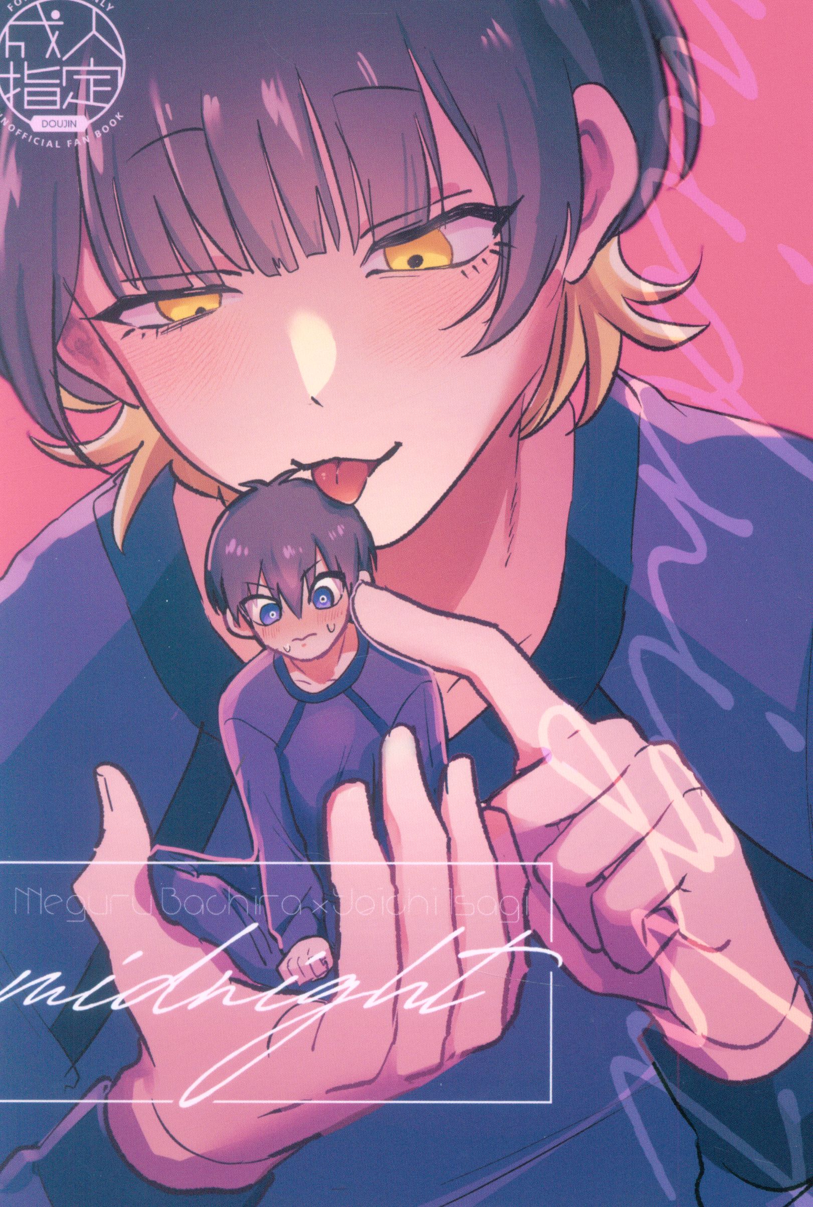 アルコホリック (こぐれ) midnight | まんだらけ Mandarake