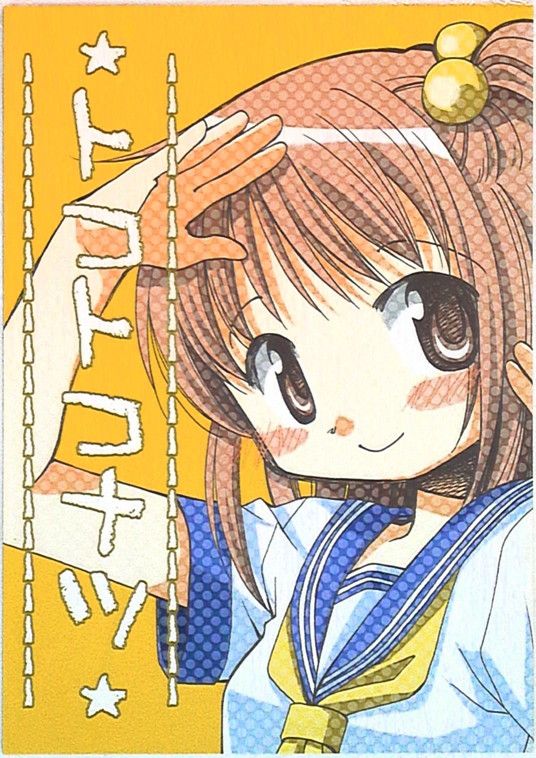 apricot+ 蒼樹うめ トコトコナツ | まんだらけ Mandarake