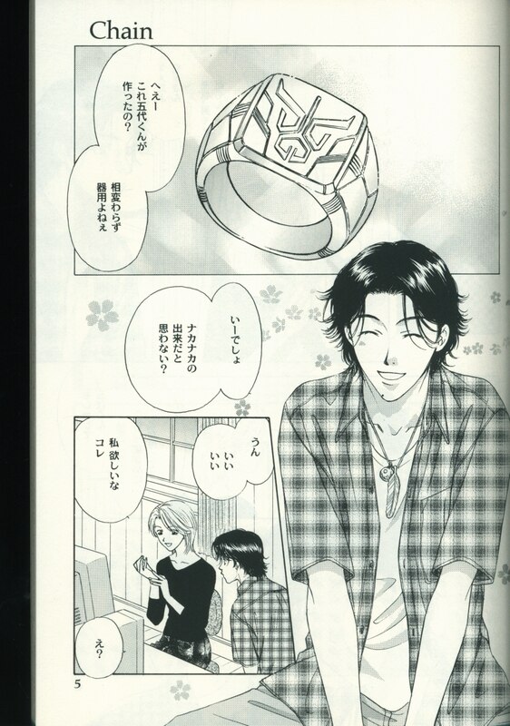蒼天球 (かんべあきら) KEY OF LOVE | まんだらけ Mandarake