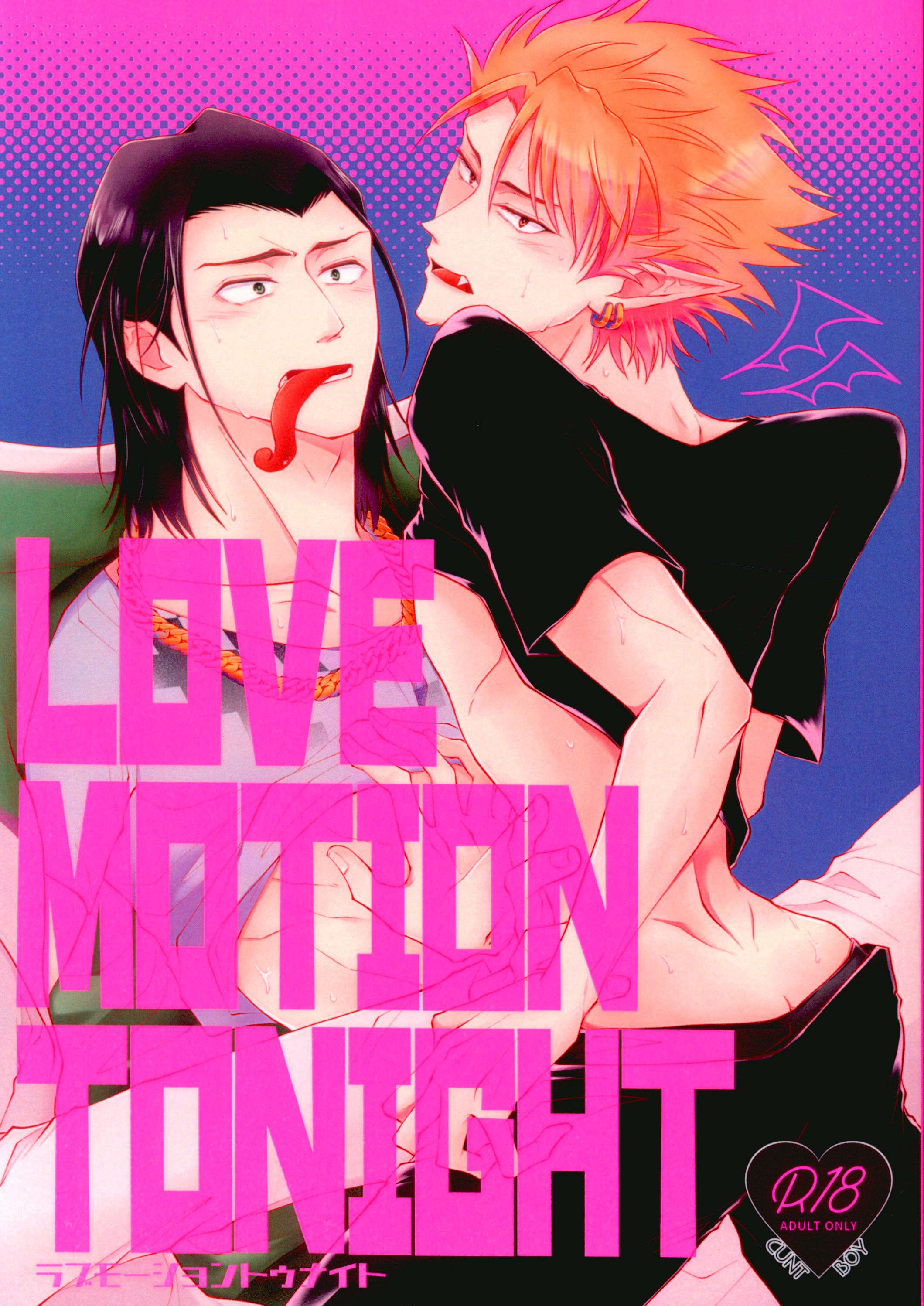 あかね (あかね) LOVE MOTION TONIGHT | まんだらけ Mandarake