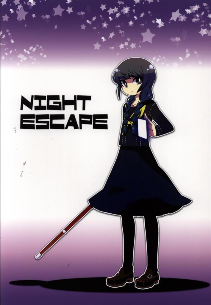 トギジィ (首狩り雲田) Night Escape | まんだらけ Mandarake