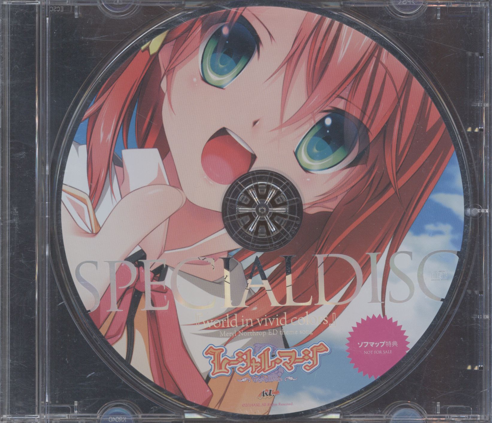 レーシャル・マージ ソフマップ特典 メリルEDソングCD 「world in vivid colors」 | まんだらけ Mandarake