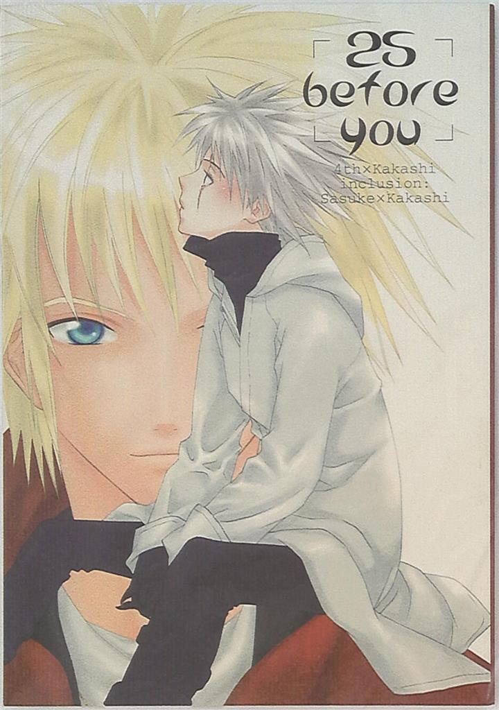 backlash (誰彼) 25 before you | まんだらけ Mandarake
