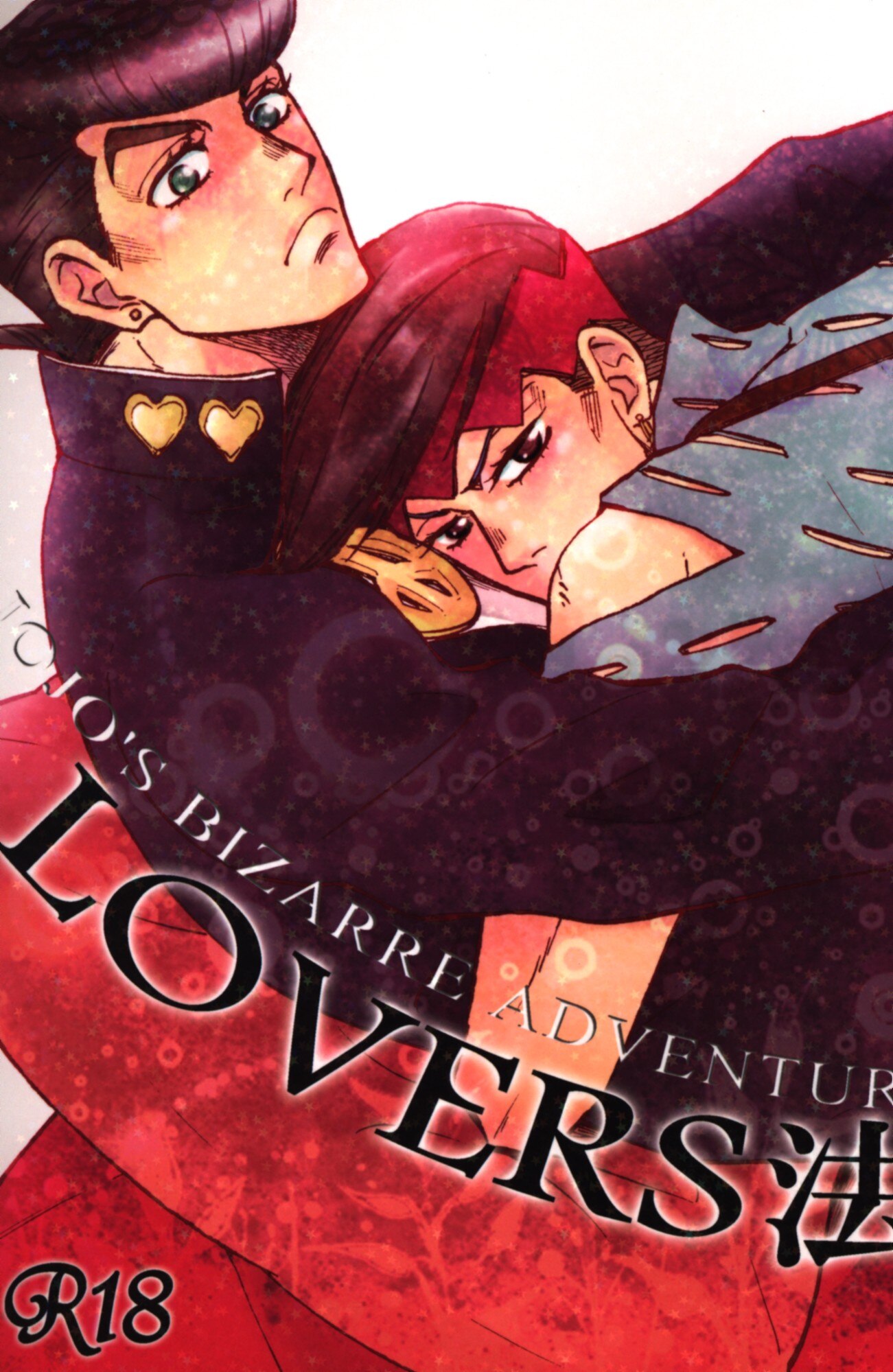 teikaro (道尾) LOVERS法 | まんだらけ Mandarake
