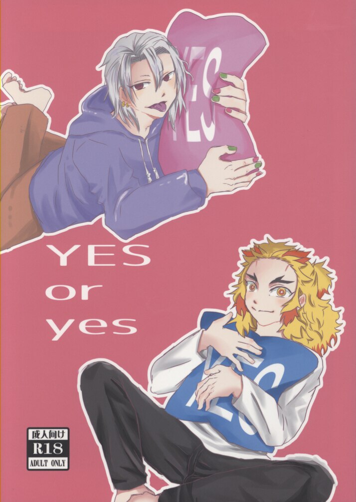 PIGGY (善処) YES or yes | まんだらけ Mandarake
