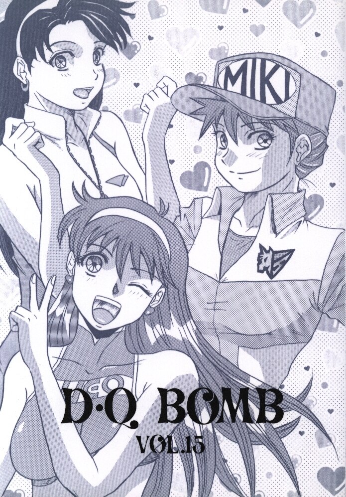 COMPLEX (ダイナマイト関東) D・Q BOMB VOL.15 | まんだらけ Mandarake