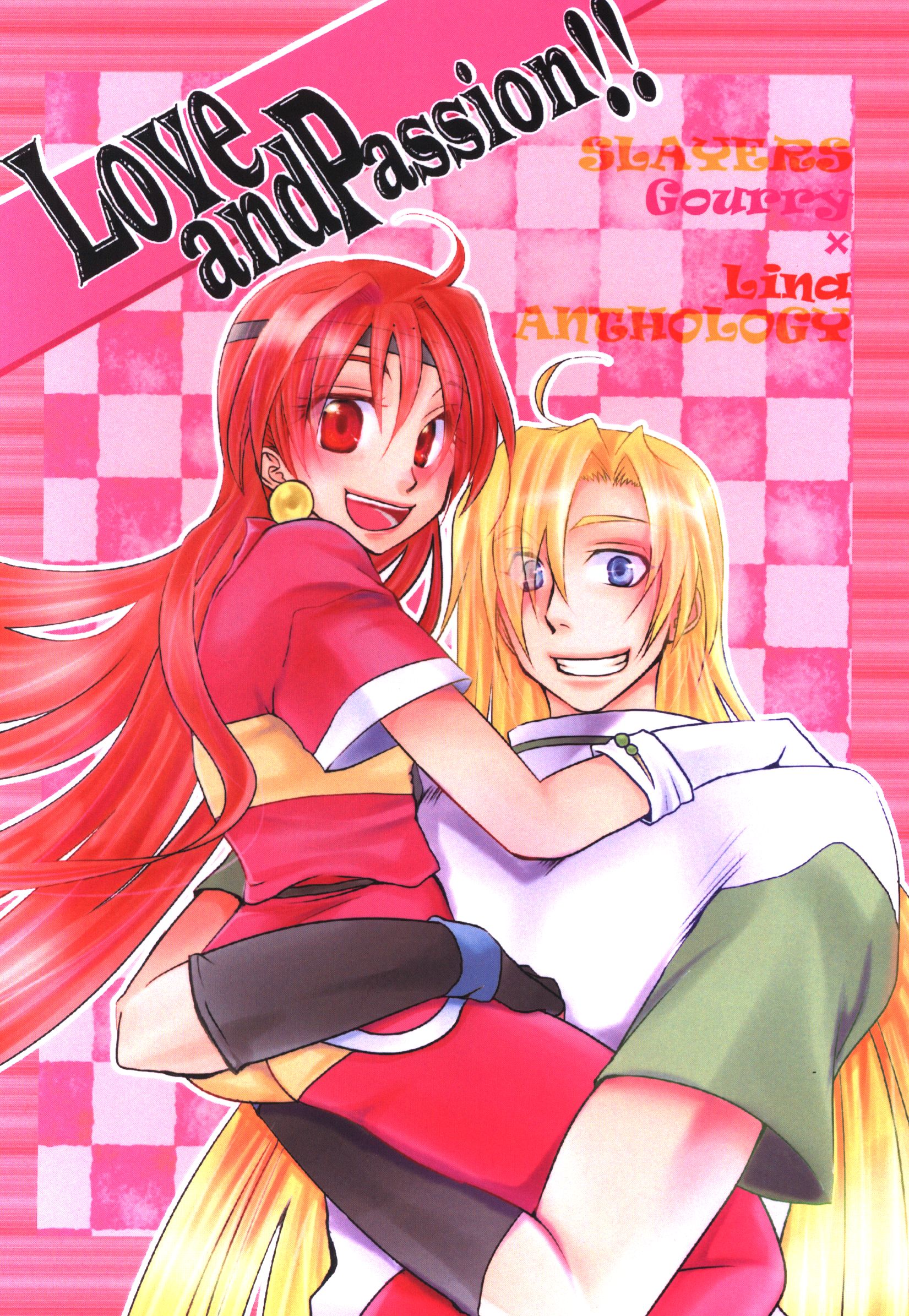 PRISM (がー子) Love and Passion!! *アンソロジー | まんだらけ Mandarake