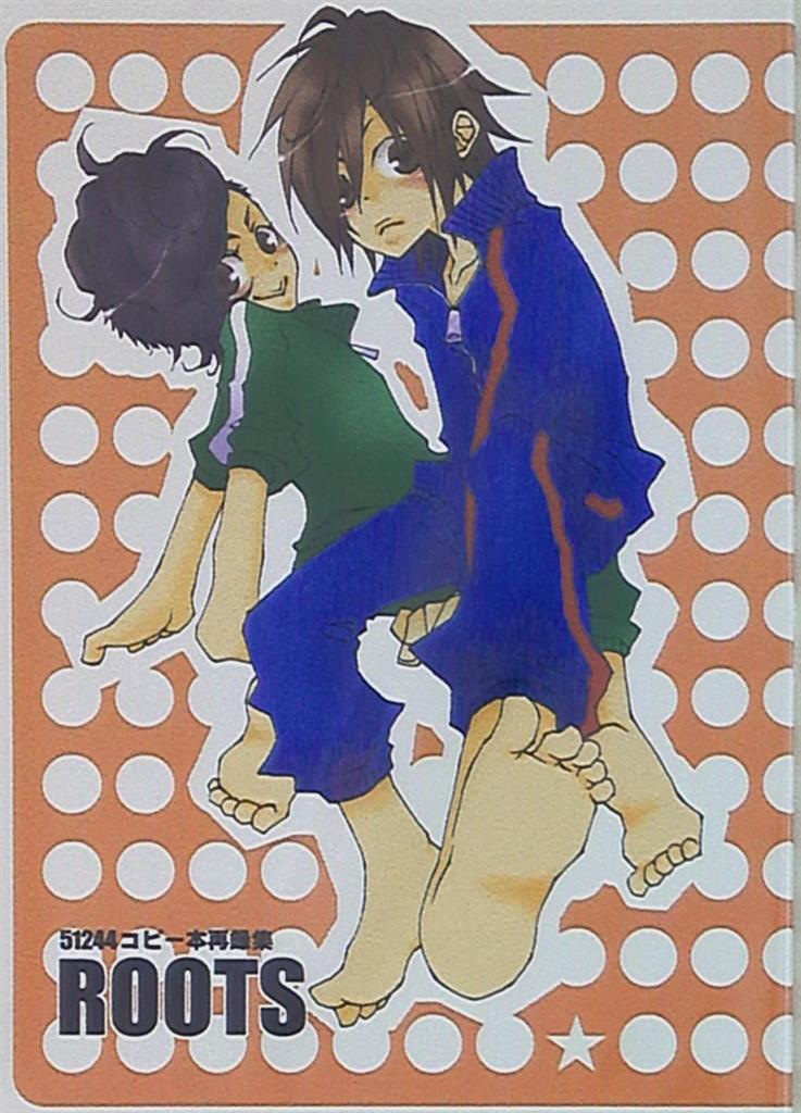 かざきこう (道楽堂本舗) ROOTS *再録 | まんだらけ Mandarake