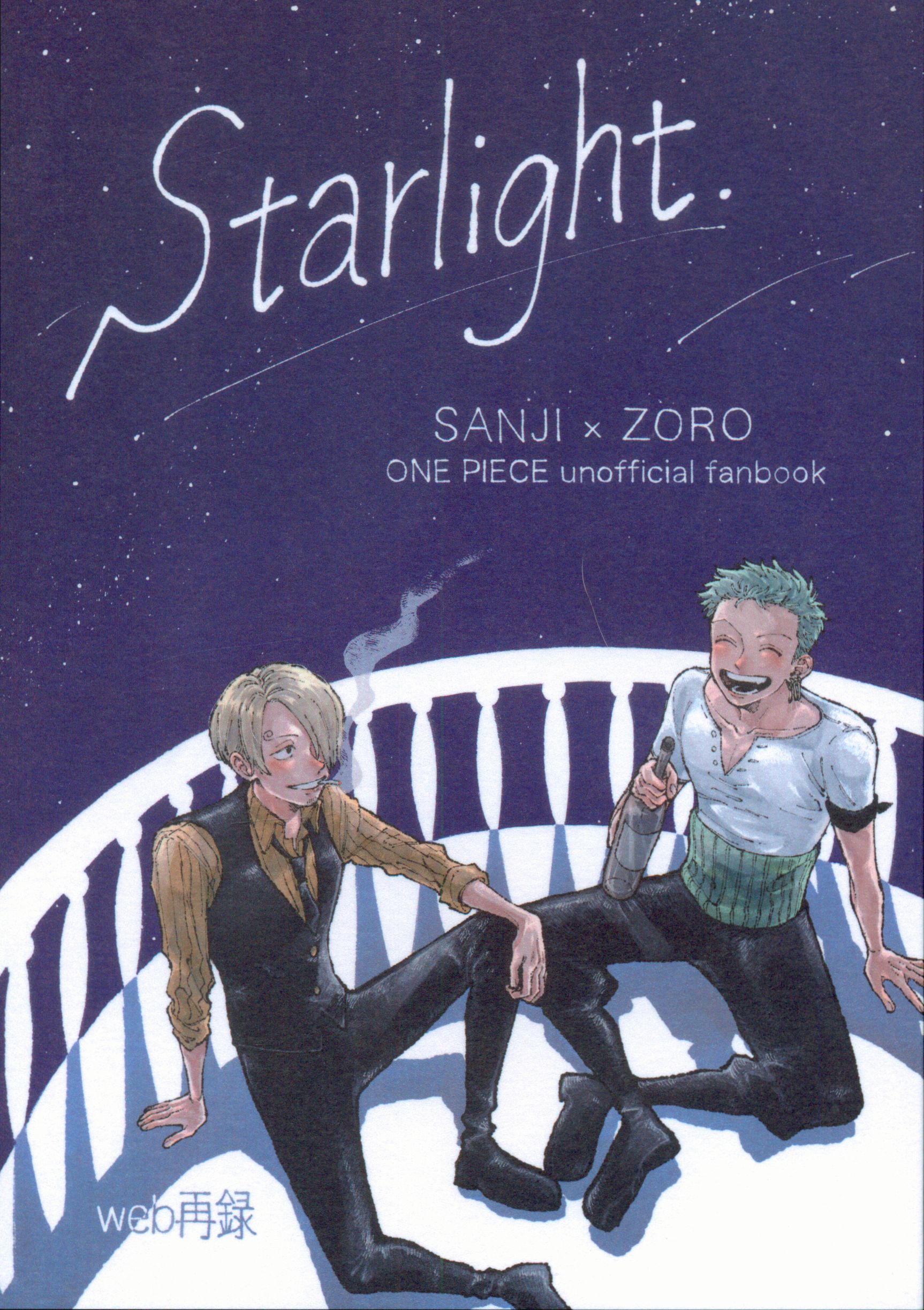 kopfkino (※) Starlight. | まんだらけ Mandarake