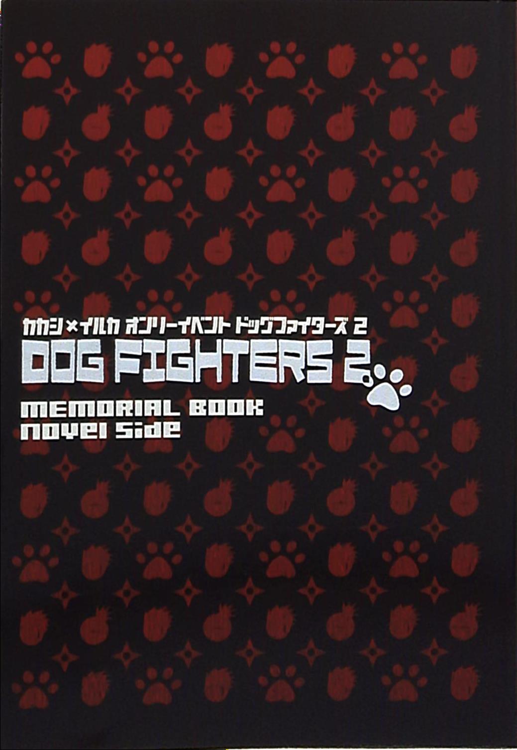Anthology (Omatsu Kaoru / Kyuuko / Makoto / other) DOG FIGHTERS2 ...
