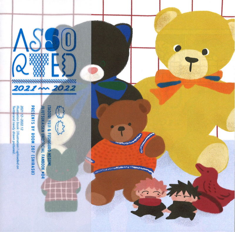 307号室 (白州) ASSORTED | まんだらけ Mandarake