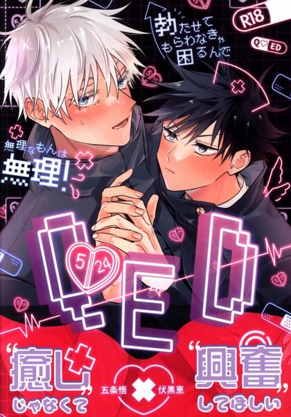 いぬだいすき (ワイ) Q ED | まんだらけ Mandarake