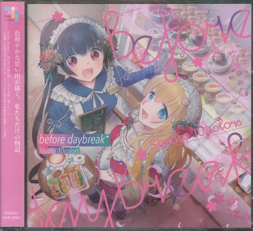 Studio10colors 「同人音楽CD」 before daybreak | まんだらけ Mandarake