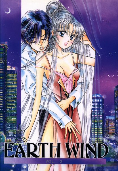 PALE LILAC (大森まどか) EARTH WIND 2 | まんだらけ Mandarake