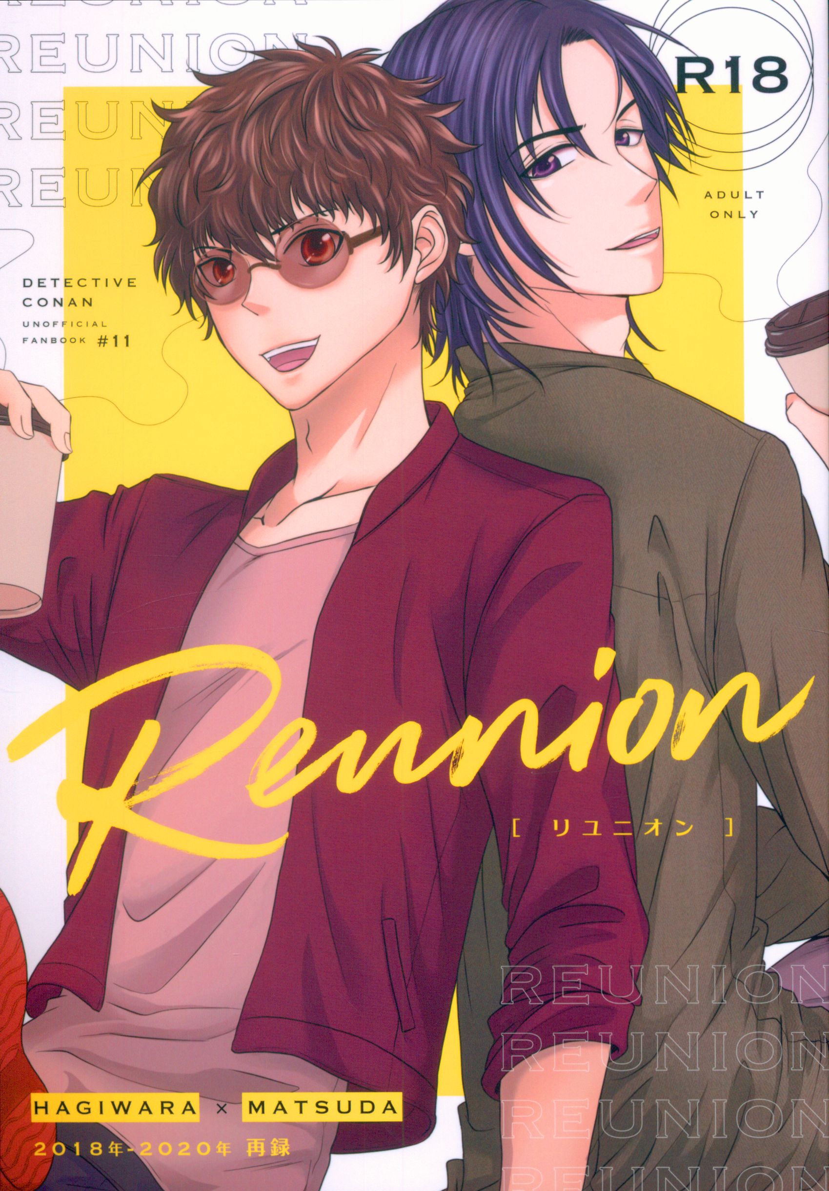 Lazuli (リい) Reunion | まんだらけ Mandarake