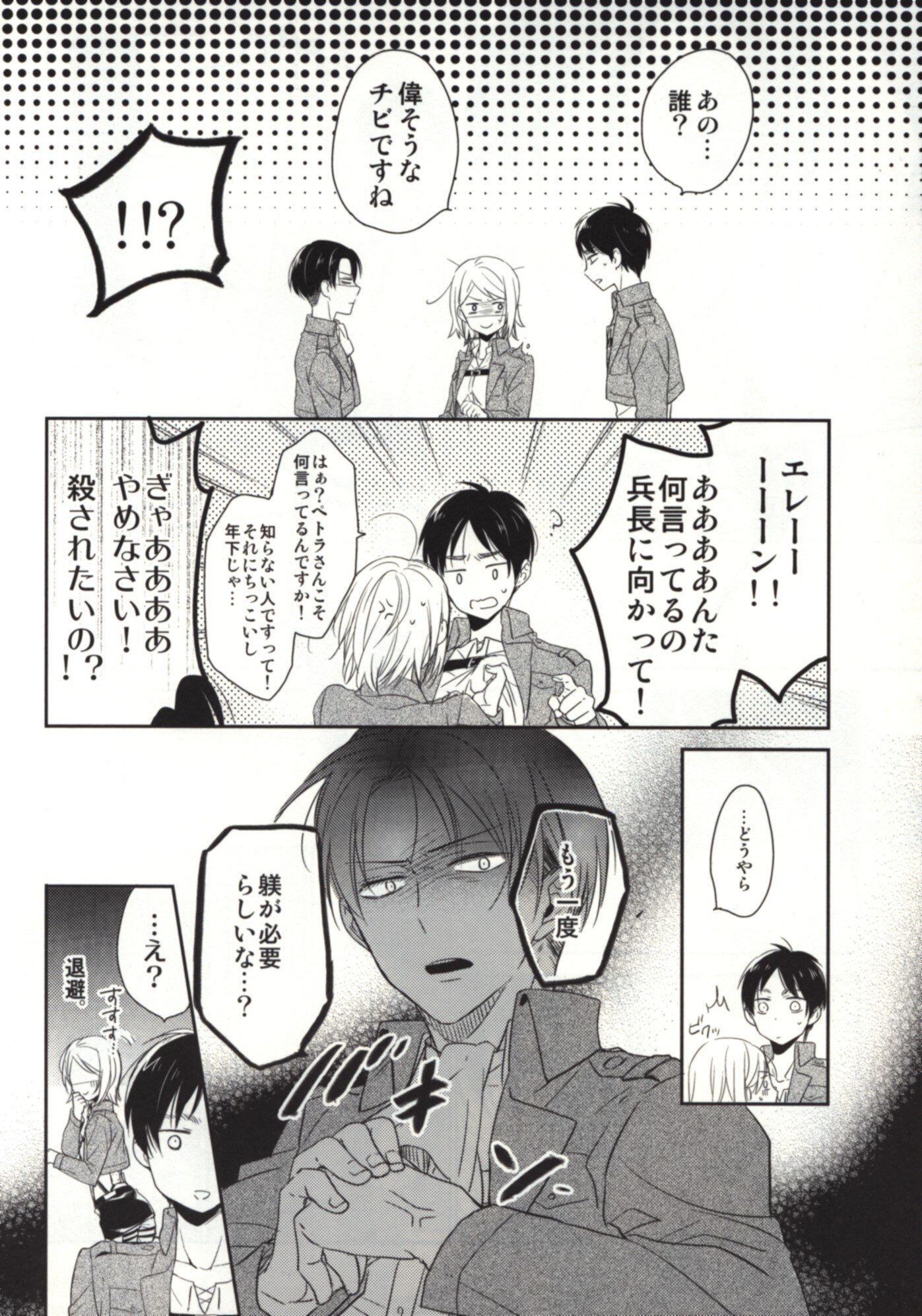 agp (栗原あおい) Be mine! | まんだらけ Mandarake