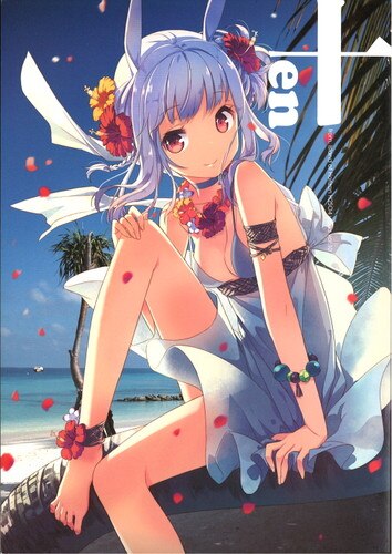 Island of Horizon (H2SO4) ten | まんだらけ Mandarake