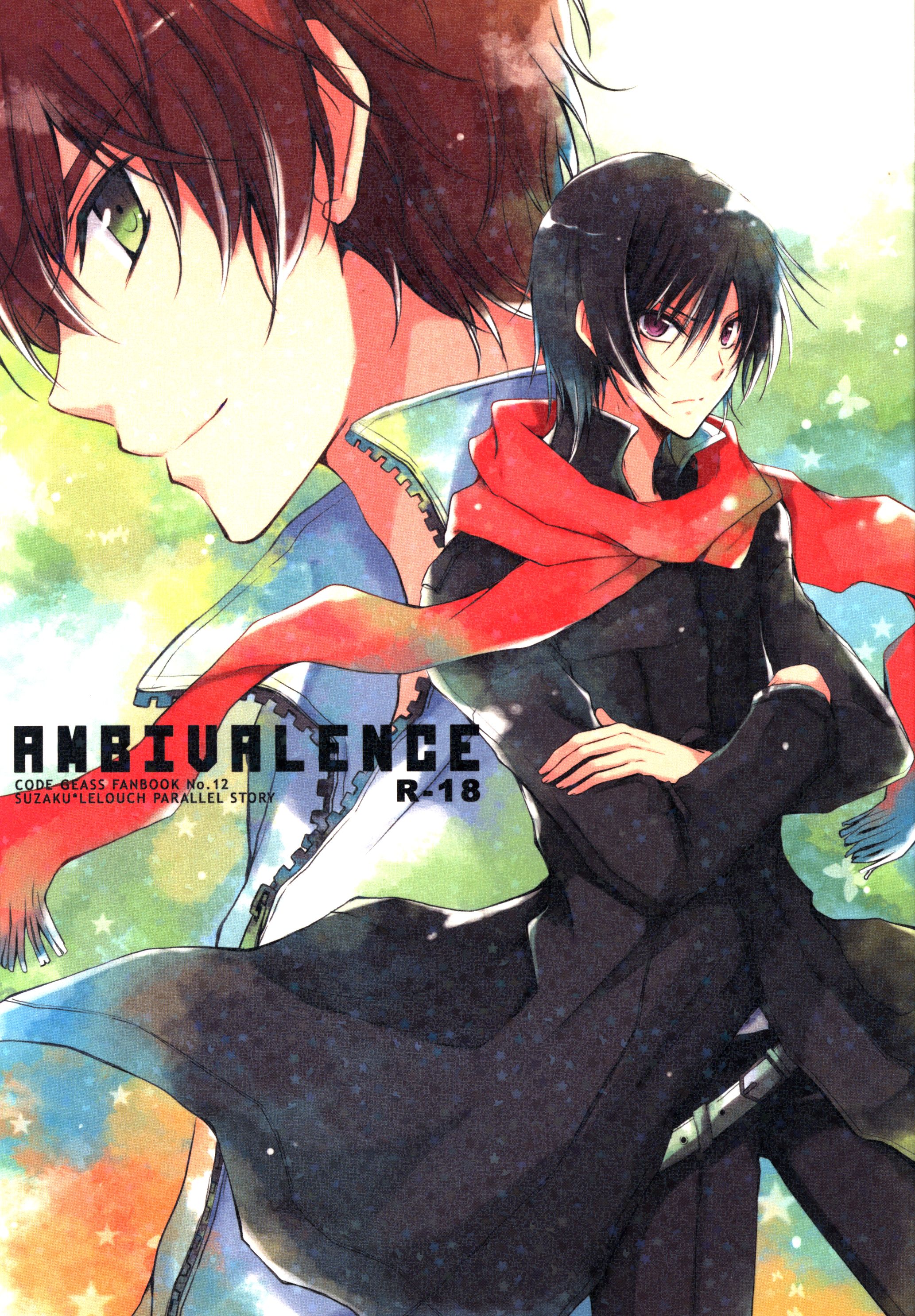 07-KOUBOU (ささはられな) AMBIVALENCE | まんだらけ Mandarake
