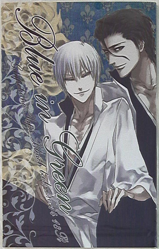 岸壁のパパ (墨牡丹) Blue in Green | まんだらけ Mandarake