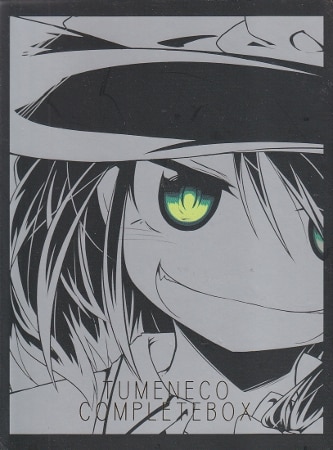 TUMENECO TUMENECO COMPLETE BOX disk scratch | MANDARAKE 在线商店