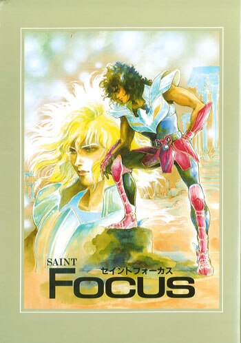 ミーハープロジェクト (小林智美) SAINT FOCUS *合同誌 | まんだらけ Mandarake