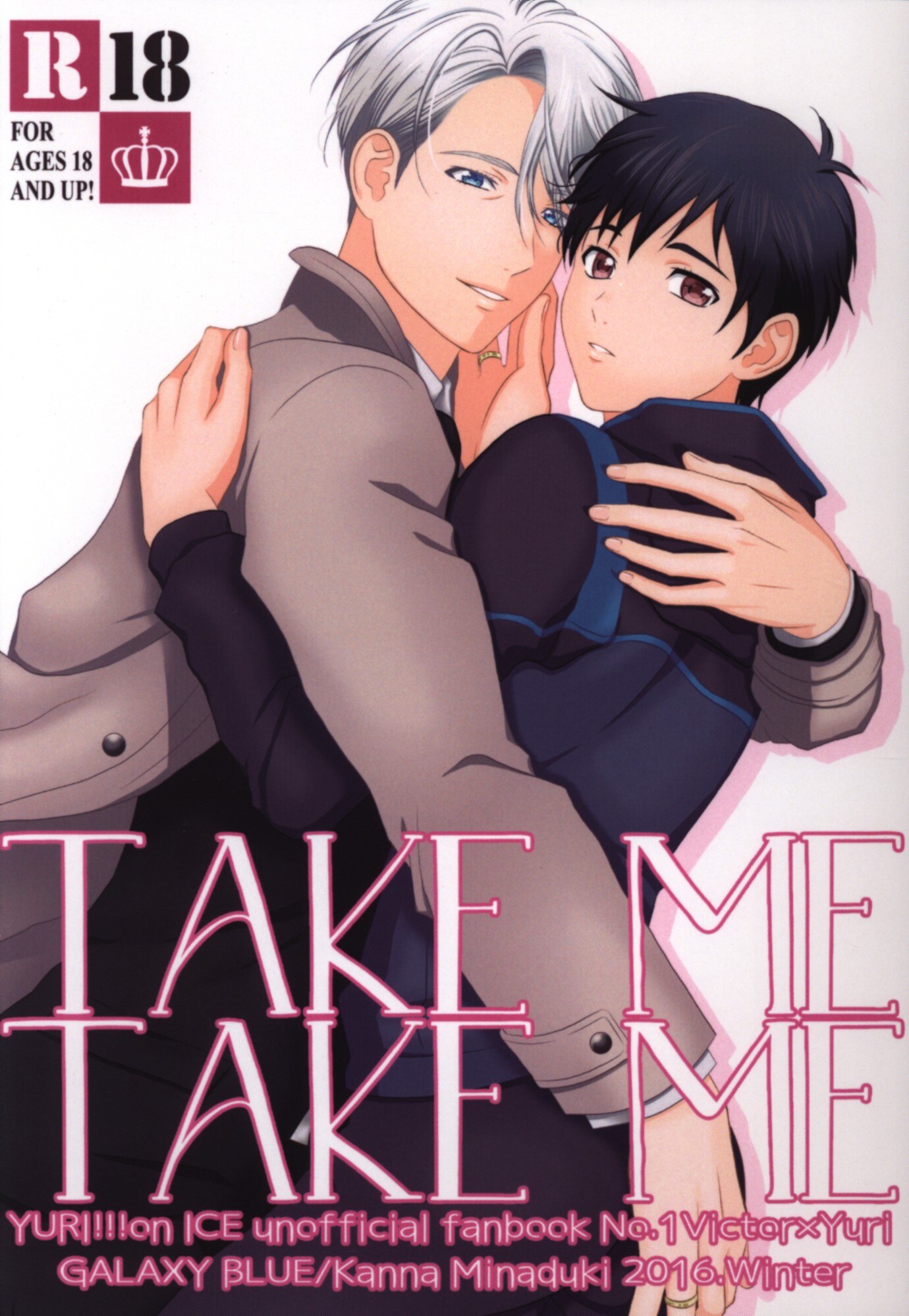 GALAXY BLUE (水無月神奈) TAKE ME TAKE ME | まんだらけ Mandarake