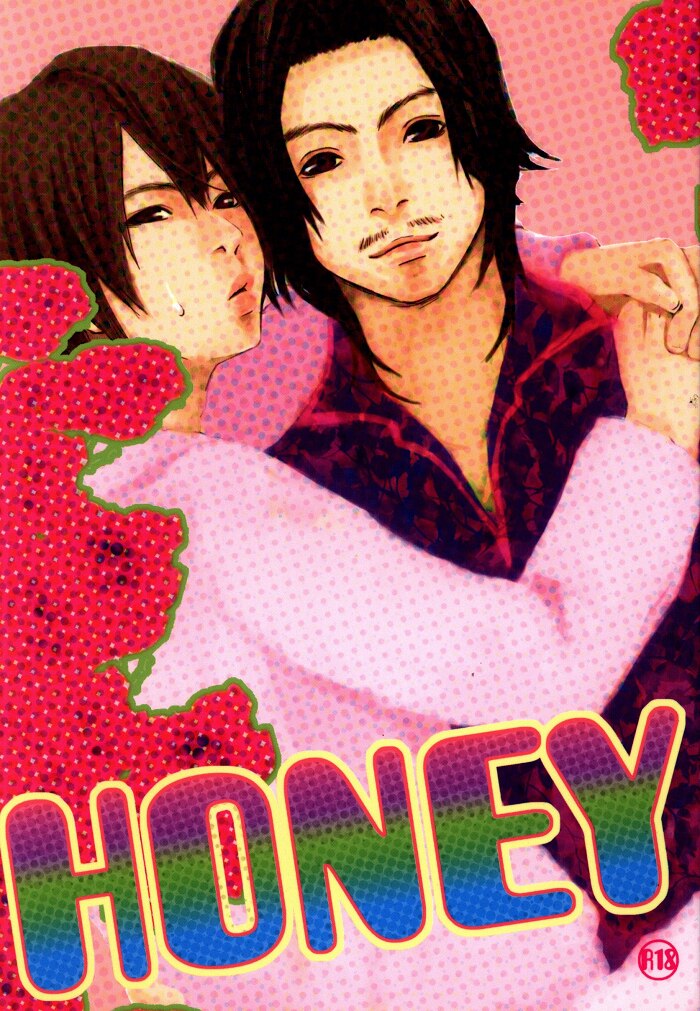 MmC(tak) 「HONEY」 | まんだらけ Mandarake