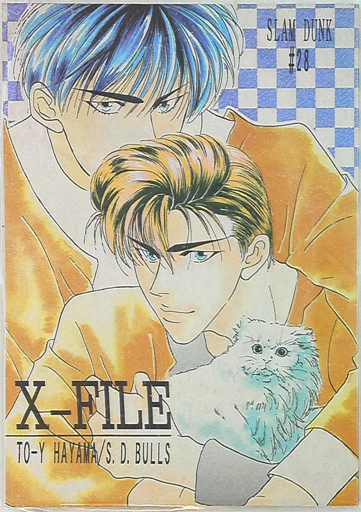 S.D.BULLS (葉山トーイ) X-FILE | まんだらけ Mandarake