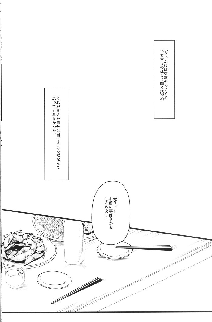 よねむら (さくら) PLEASE PLEASE PLEASE ☆銀魂 | まんだらけ Mandarake