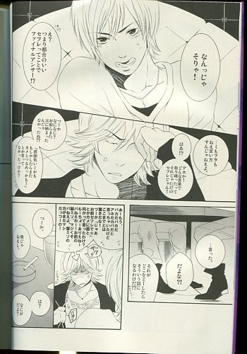 ill (カジイナル) 3169569 vol.3 3 | まんだらけ Mandarake