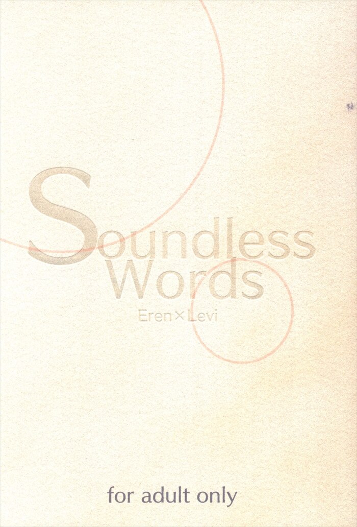 haKu。/白紙 (K) Soundless Words | まんだらけ Mandarake