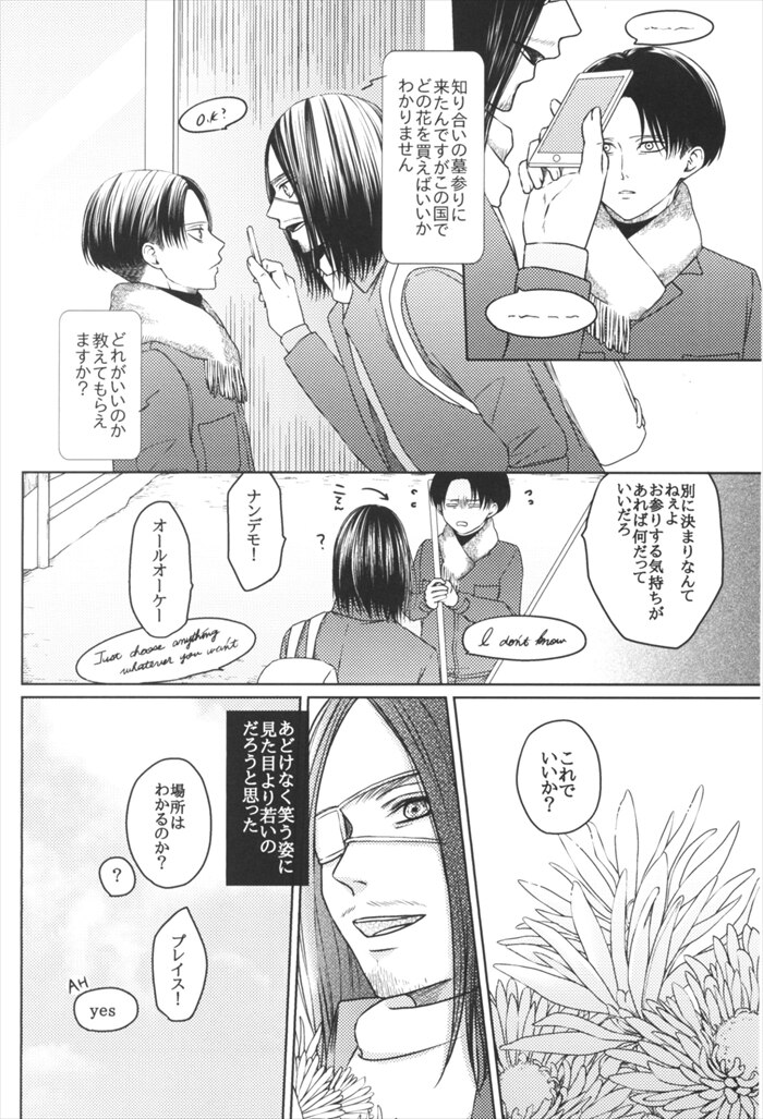haKu。/白紙 (K) Soundless Words | まんだらけ Mandarake