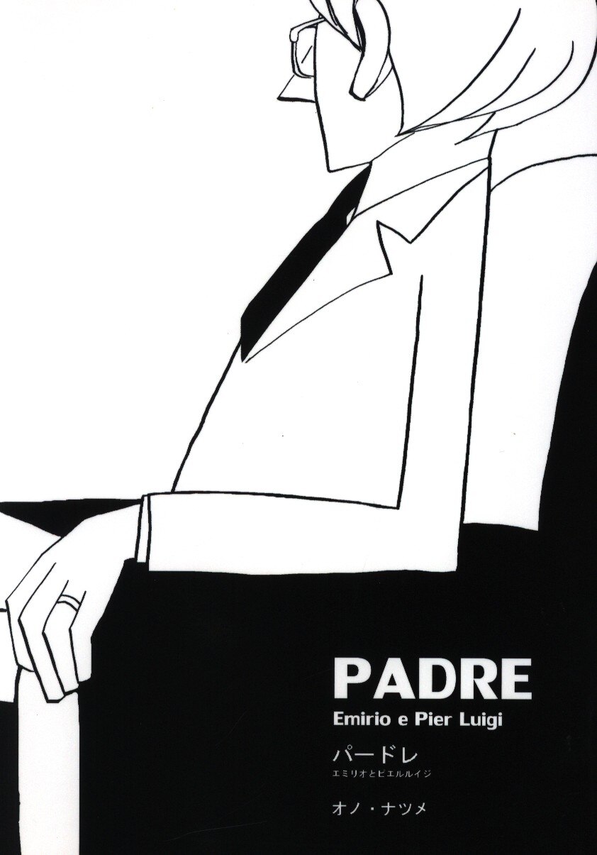 basso.n (オノナツメ) PADRE | まんだらけ Mandarake