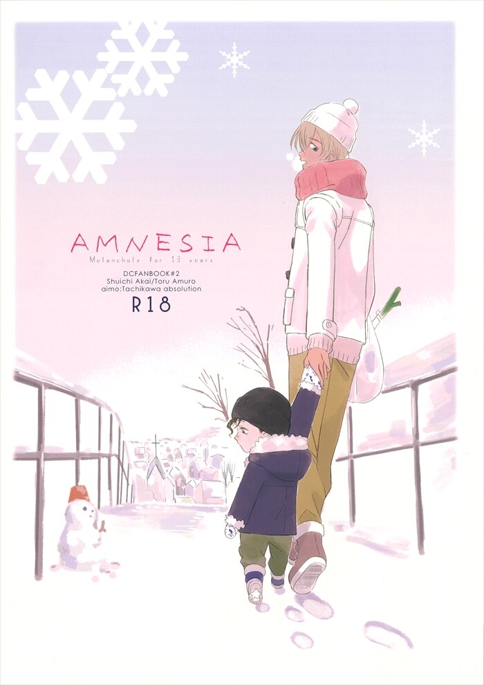 Tachikawa absolution (aimo) AMNESIA | まんだらけ Mandarake