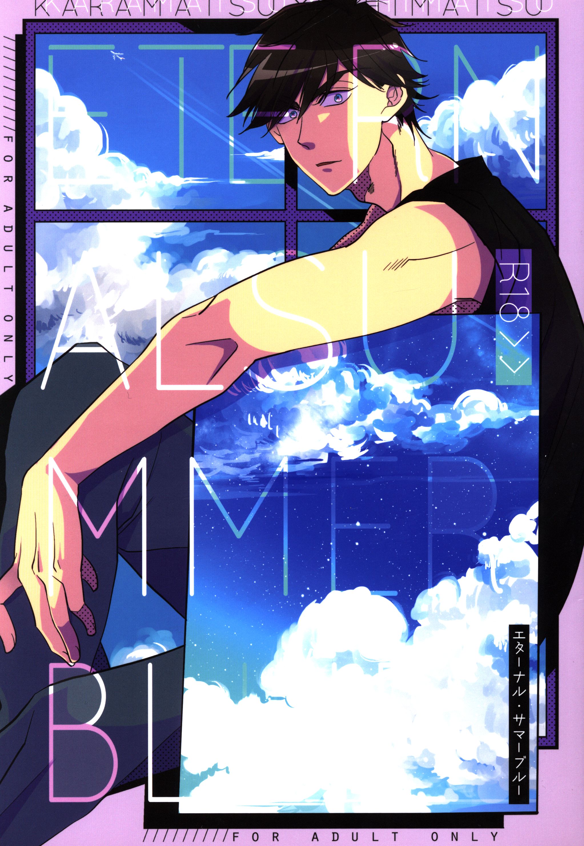 AFV (すい) ETERNAL SUMMER BLUE | まんだらけ Mandarake