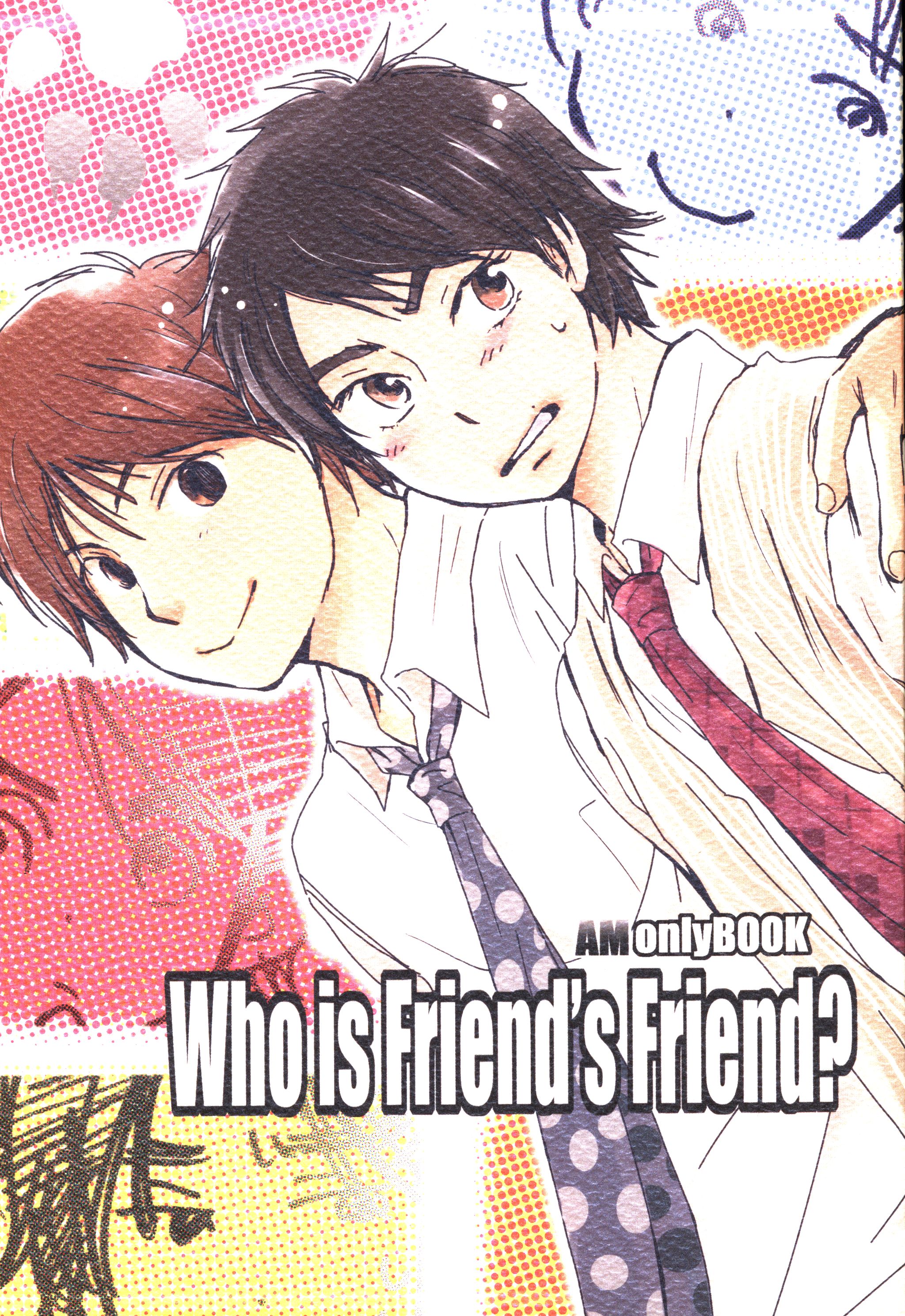 TONIKAKU (ヤガミ) Who is Friend's Friend? | まんだらけ Mandarake