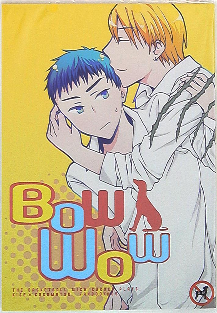IROHAtoiro (AOI) BOW WOW | まんだらけ Mandarake
