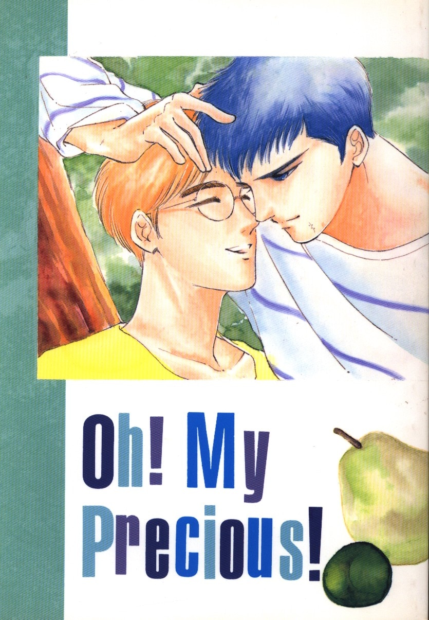 STUDIO-D (鴨宮忍) Oh! My Precious! | まんだらけ Mandarake