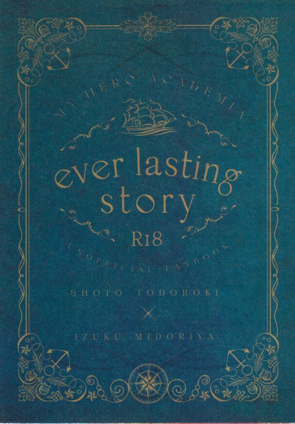 そえぶみ (ふみ) ever lasting story | まんだらけ Mandarake