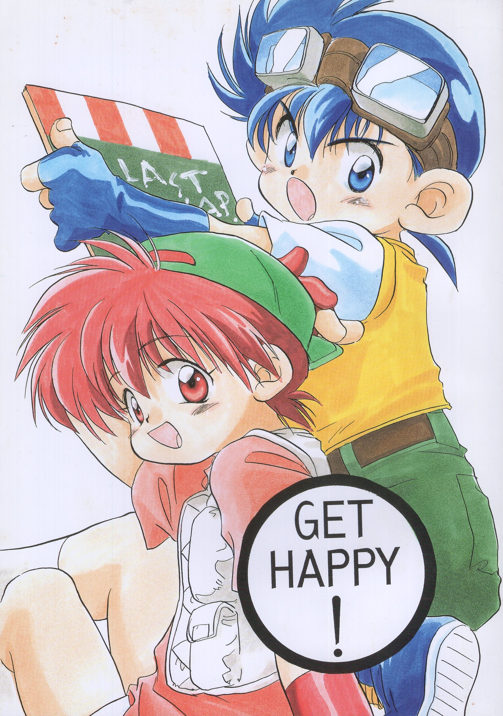 赤札堂 (ナヲコ) GET HAPPY! | まんだらけ Mandarake