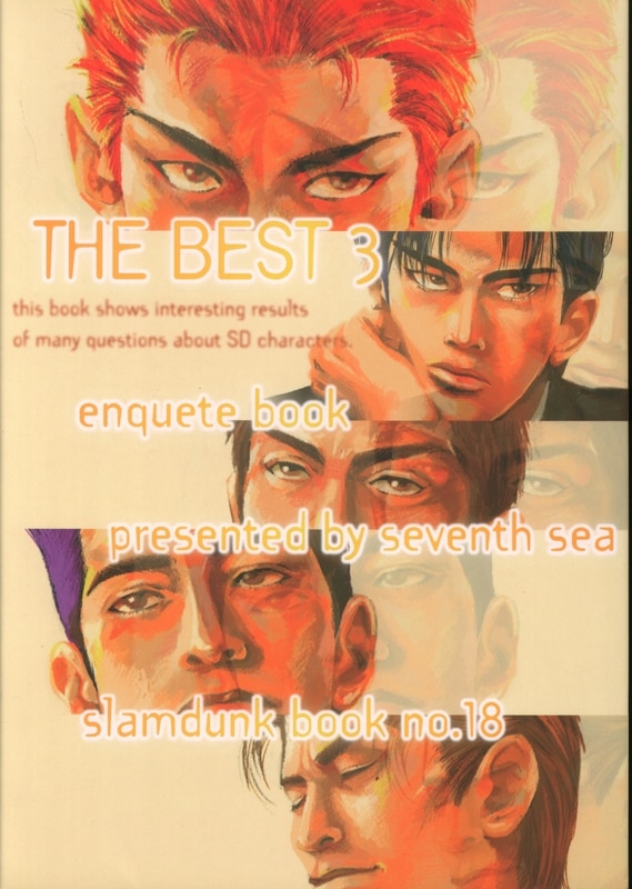 SEVENTH SEA/FLOURISH (Masara Sakaki/Masayoshi Minase) THE BEST 3 3 | MANDARAKE 在线商店