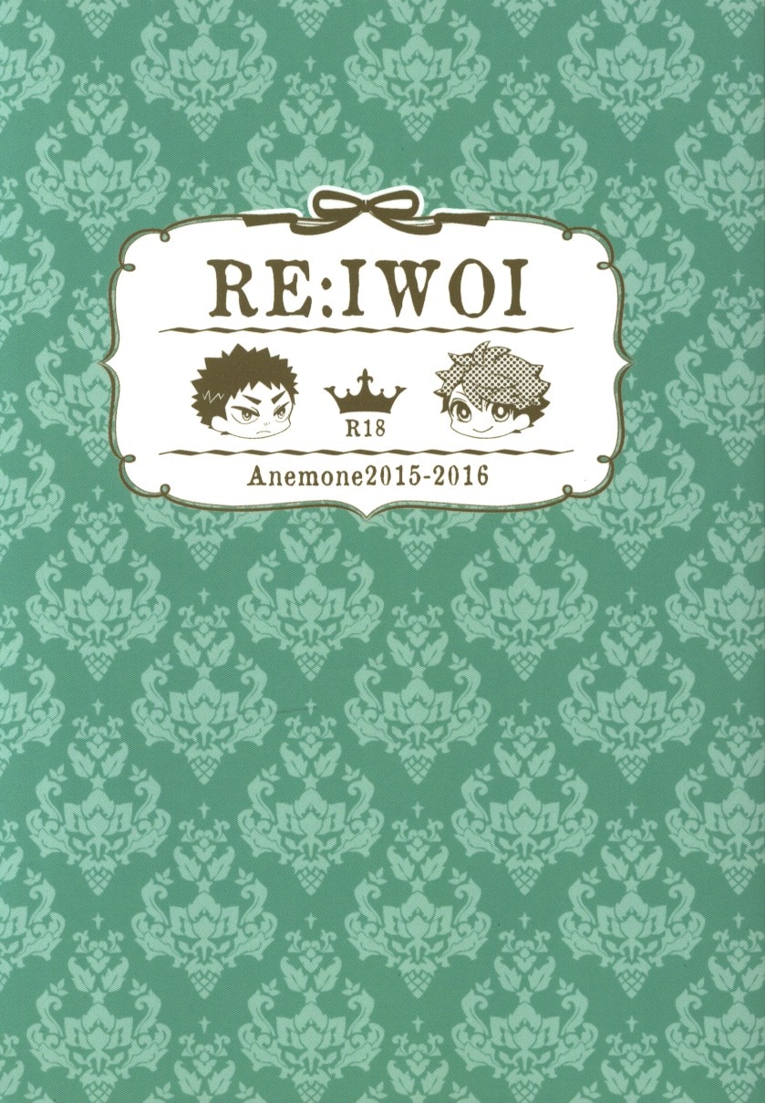 Anemone (みみ) RE:IWOI *再録 | まんだらけ Mandarake