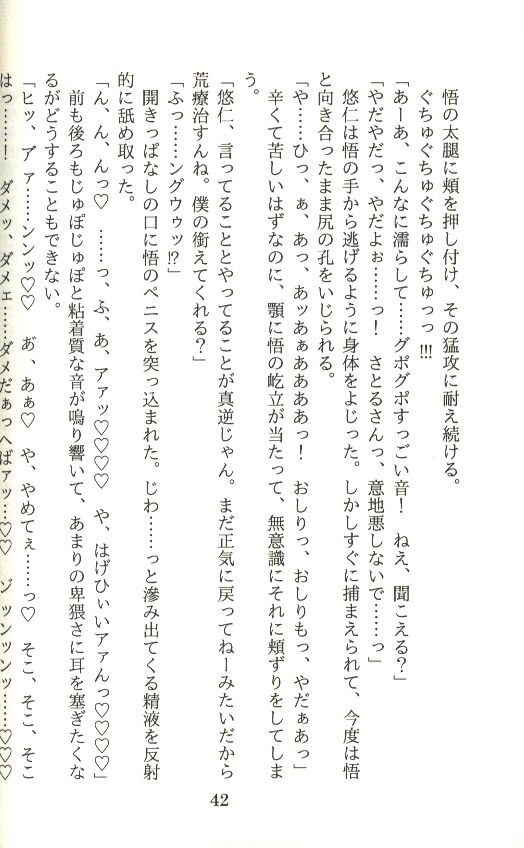 untitled (unknown) 彼氏ができたので引退します | まんだらけ Mandarake