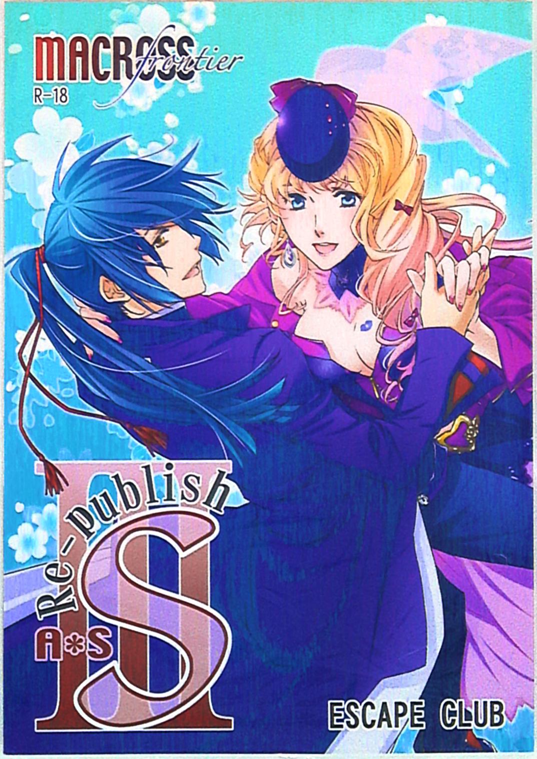 ESCAPE CLUB (柊ゆき) Re-publish S III *再録 3 | まんだらけ Mandarake