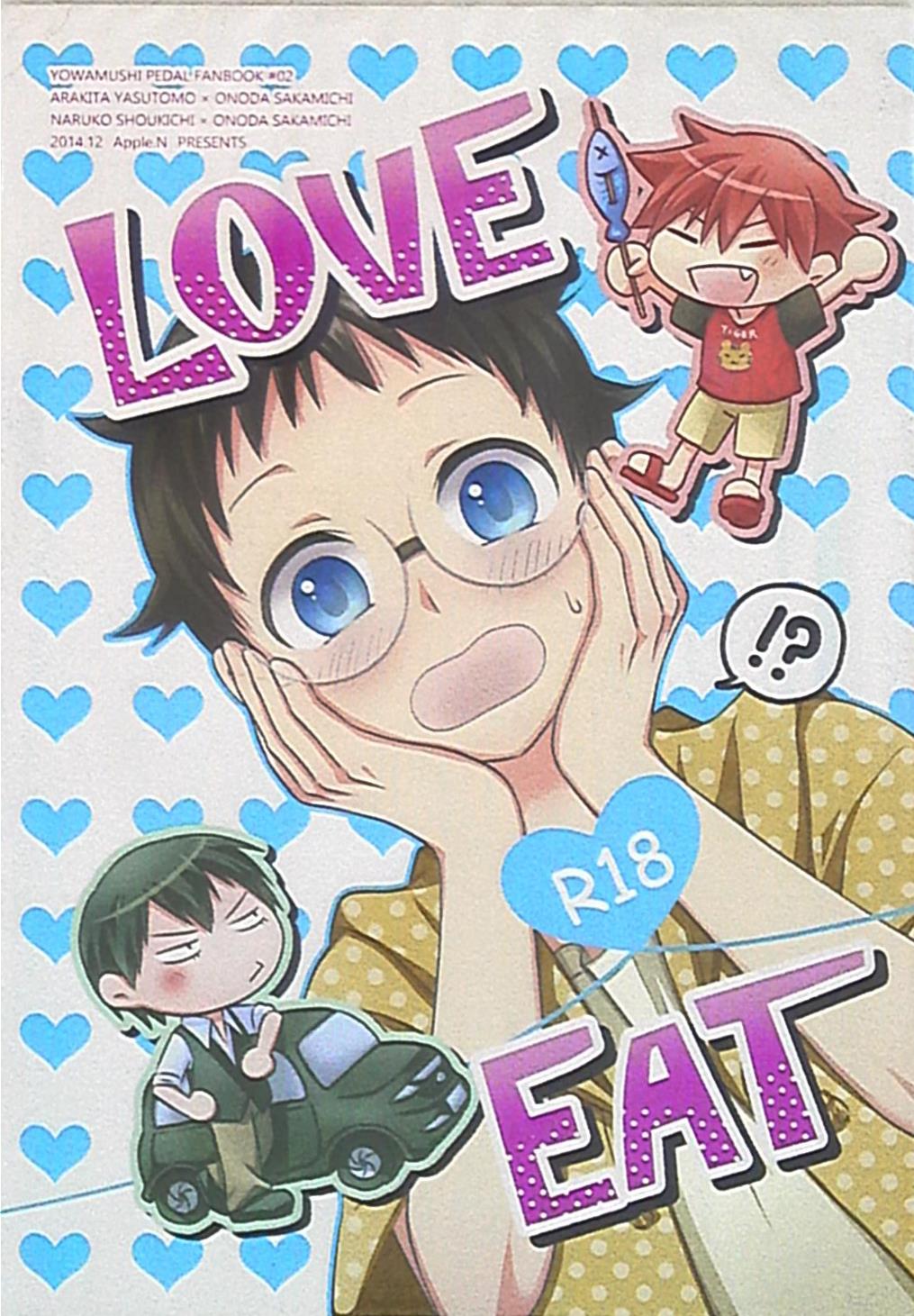 Apple-N (なつみ) LOVE EAT | まんだらけ Mandarake