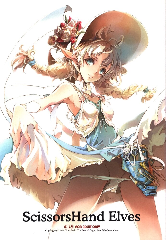 Of 70-year formula Eternal institutions Hidden toilet three villains 袁藤 off the coast people ...