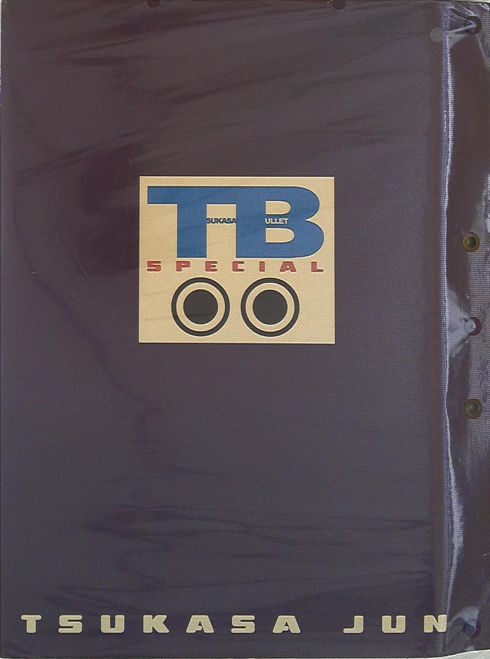 TSUKASABULLET/司弾 (司淳) TB SPECIAL 2000 | まんだらけ Mandarake